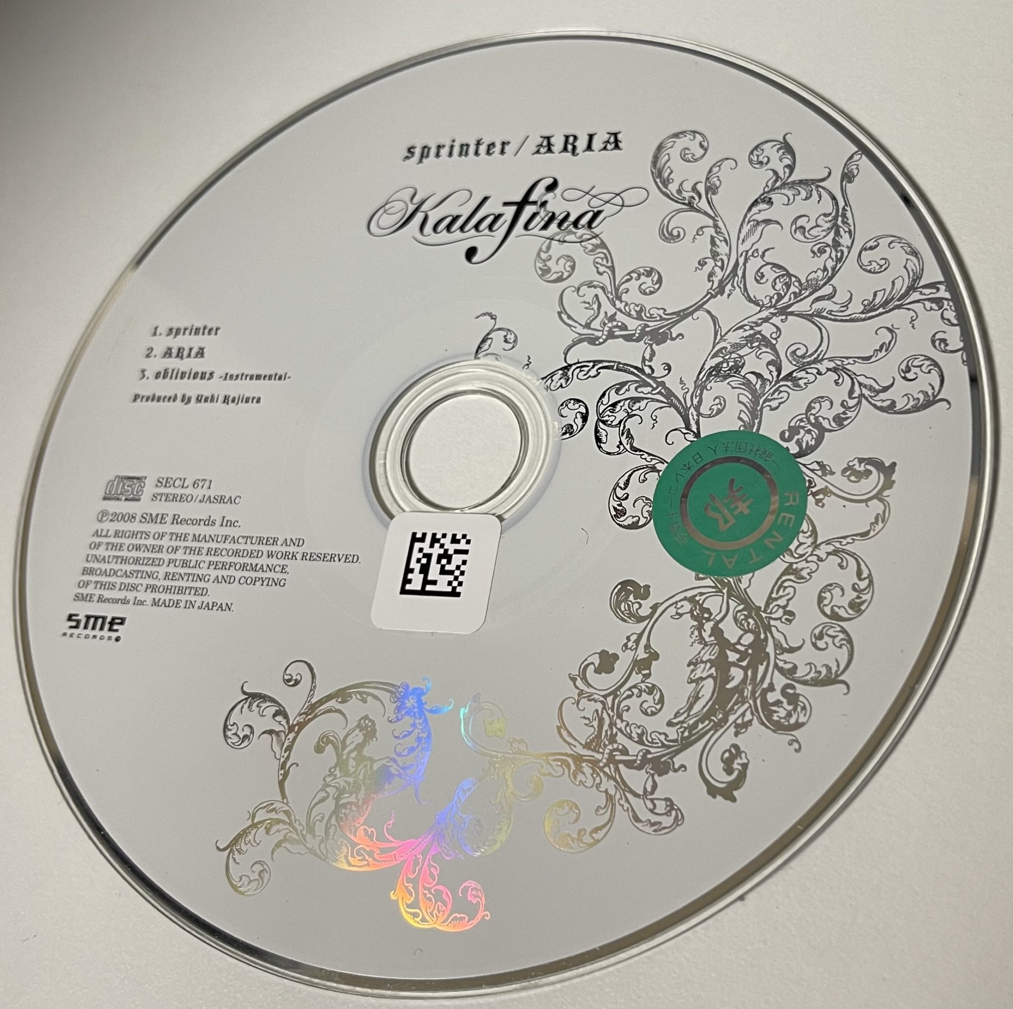 Kalafinaのsprinter/ARIA（シングル） – 長山弘教材研究室